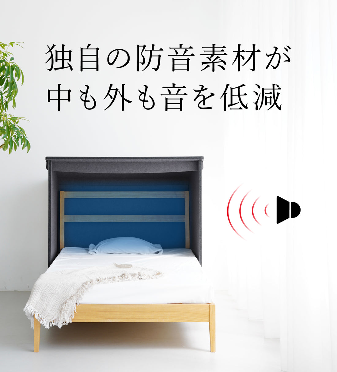 スリーピングシェードリニューアルに伴う販売一時休止について – リブグラフィ